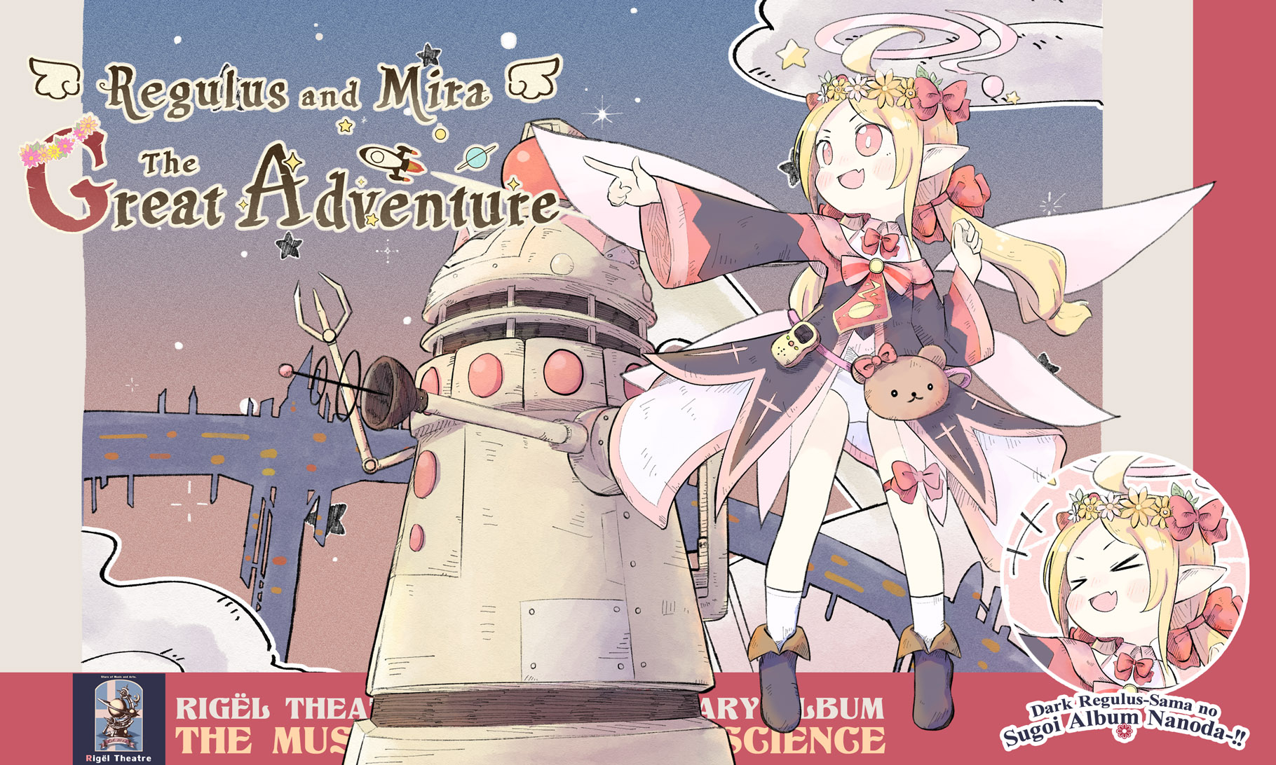 Regulus and Mira: The Great Adventure